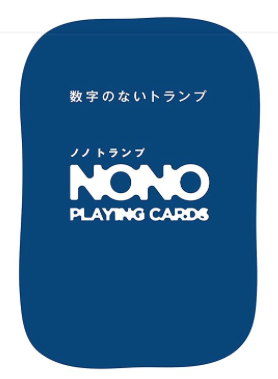 数字のないトランプ ノノトランプ NONO Playing Cards （中古-良い） | 日本のオラクルカード・タロットカード全集オンラインストア