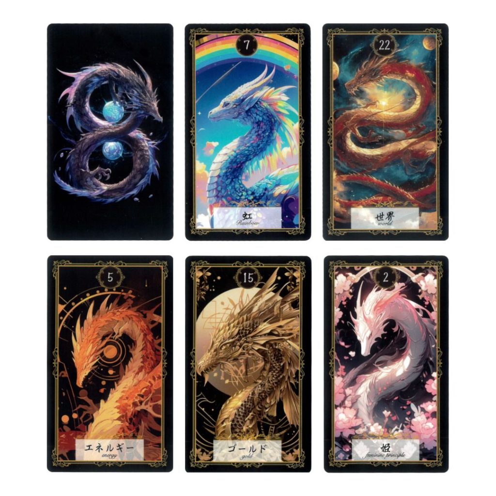 【再入荷】龍Zineカード（2024年5月発売） | 日本のオラクルカード・タロットカード全集オンラインストア