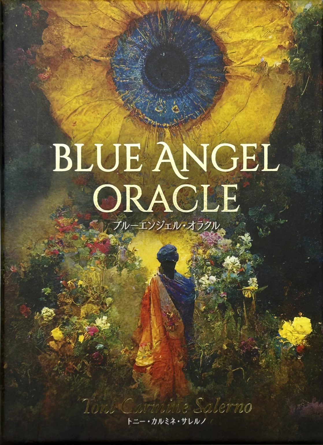 【最新作】『ブルーエンジェル・オラクル』日本語解説書付き（2024年10月発売） | 日本のオラクルカード・タロットカード全集オンラインストア